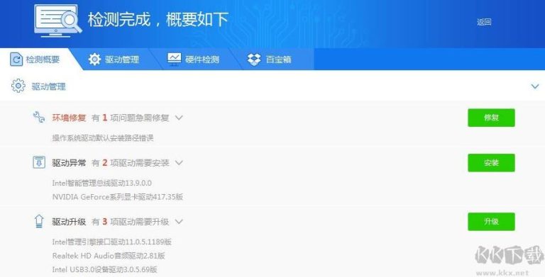 爱普生L4158打印机清零软件 v2022.10最新版：详细使用说明及操作步骤 - 猴子驱动下载站